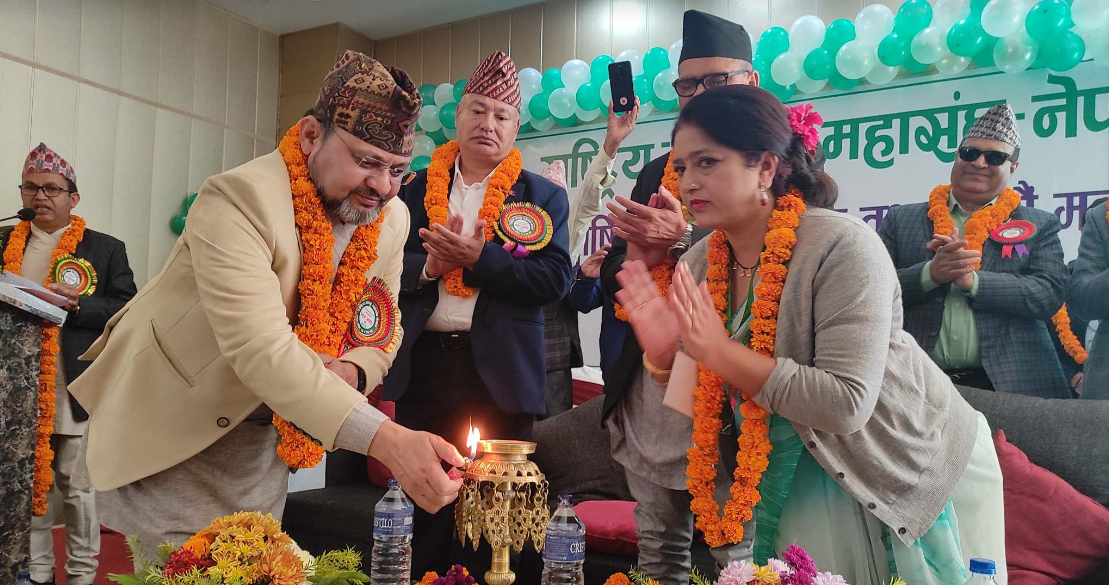 राष्ट्रिय अपाङ्ग महासङ्घ नेपालको नवौँ महाधिवेशन शुरु : अवसर र अधिकार ...